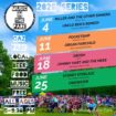 FREE- Music in Cazenovia Park-Sydney Sterlace and Crikwater- June 25 ...